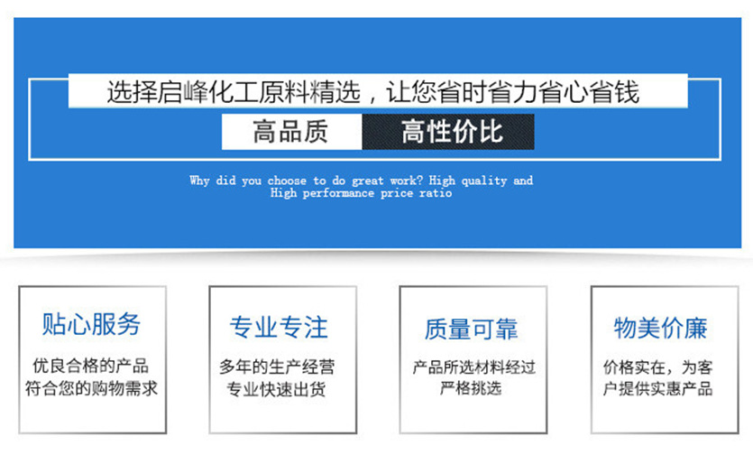 德国巴斯夫Lupasol PN 80聚乙烯亚胺分散耐洗亲水吸湿排汗剂-阿里巴巴