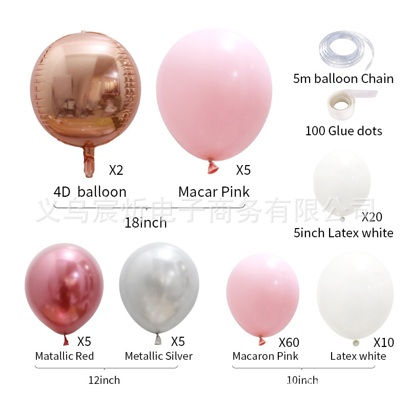 Cross-border New Macaron Blue Ocean Balloon Set Latex Balloon Birthday ...