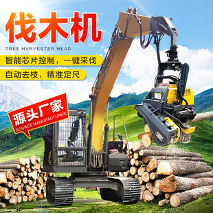 润沃 林场砍伐锯树机 液压砍伐去枝截断一体伐树机 全自动伐木机-阿里巴巴