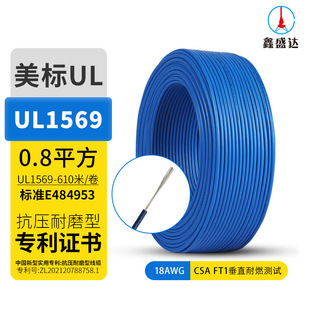 美标UL1569电子导线24/22/20/18/16/14AWG行车充电桩控制线-阿里巴巴