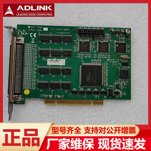 凌华 PCI-7396 0050 GP 51-12012数据采集卡 96通道高驱动DIO卡-阿里巴巴