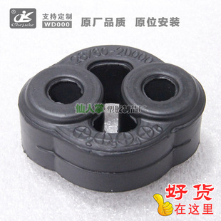 287602D000 28761C1000 2876929060 2876929050排气管固定架-阿里巴巴