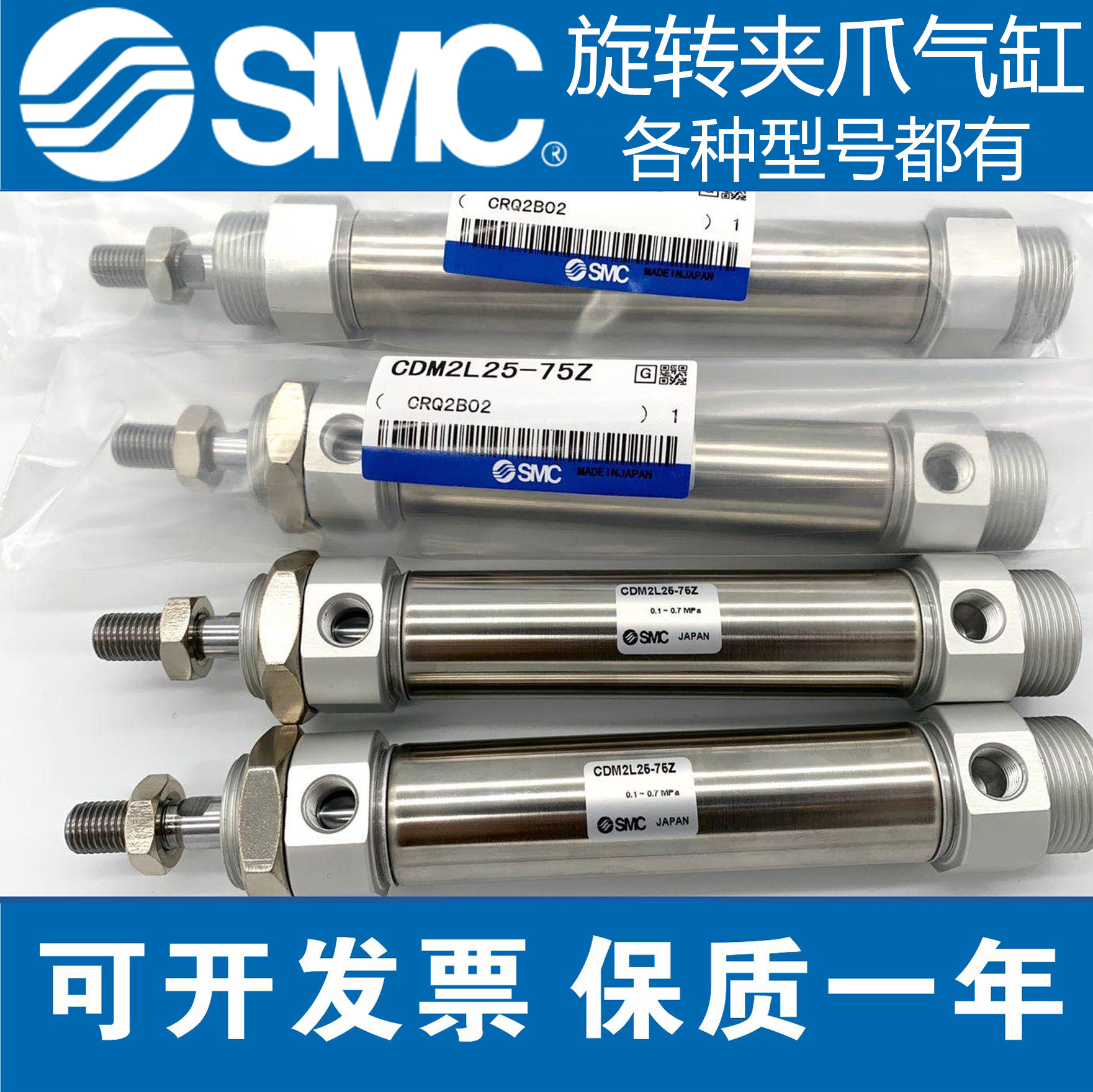 SMC迷你气缸CM2B/CDM2B20/25/32/40-50/75/100/150/175/200/250AZ-阿里巴巴