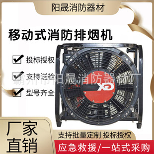 YY3.6/4.3-13四冲程机动排烟机消防救援移动式排烟机水驱动排烟机-阿里巴巴