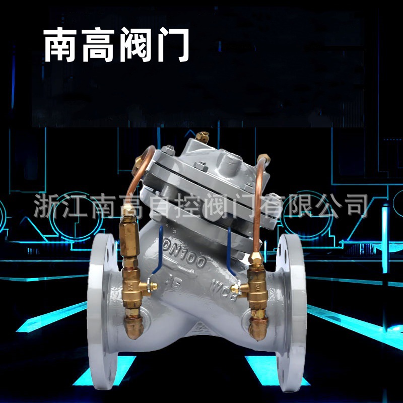 304不锈钢隔膜式多功能水泵控制阀 JD745X-16P水力控制阀 DN100-阿里巴巴