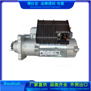 起动机612600091076潍柴WP10柴油发动机启动机博世517101471原厂-阿里巴巴