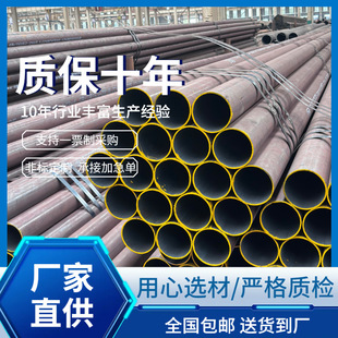 定制切割 Q235B无缝钢管 108*4.5大口径薄壁机械用厚壁无缝钢管-阿里巴巴