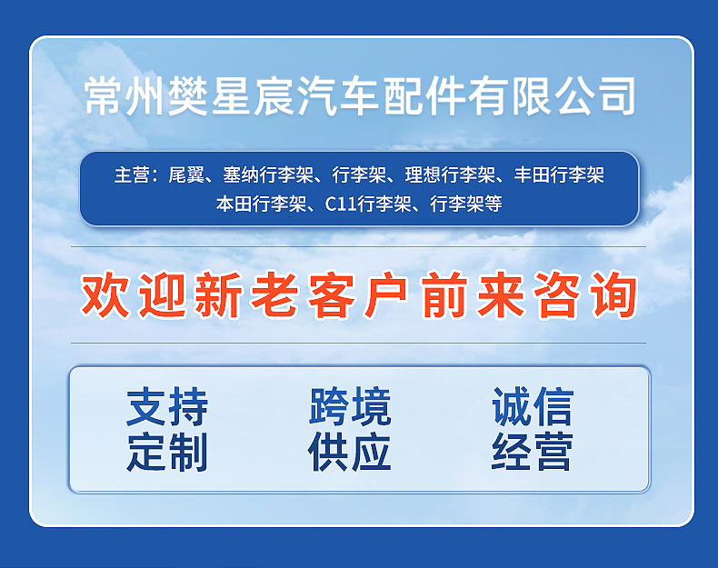 适用理想L6/L7L8/L9行李架车顶饰条原厂款铝合金车顶改装汽车用品-阿里巴巴