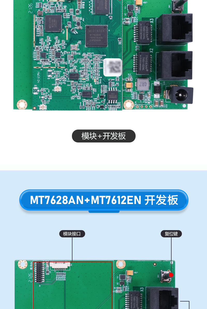 MT7628ANMT7612E双频WIFI路由模块核心板mtkOpenWrt开发板无线-阿里巴巴