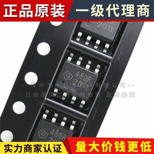 SYN480R 丝印 480R SOP-8 无线接收芯片射频IC芯片-阿里巴巴