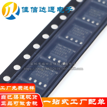 全新 SOP8 24C02 AT24C02N AT24C02BN-SH-T存储器/串口EEPROM-阿里巴巴