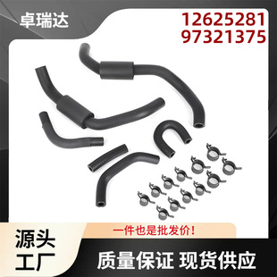 12625281适用于雪佛兰 通用LBZ燃油供给管软管和夹具套件94013125-阿里巴巴