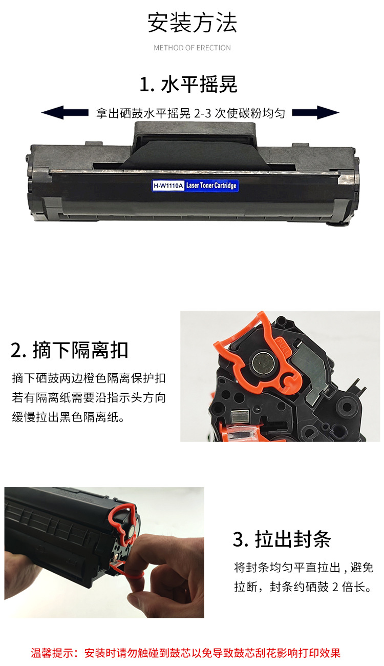 适用惠普136a 136w 136nw 108a 138p 108w打印机硒鼓 w1110a 110a-阿里巴巴