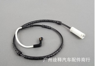 适用奔驰宝马刹车感应线34356777650 34356778037 34356778038-阿里巴巴