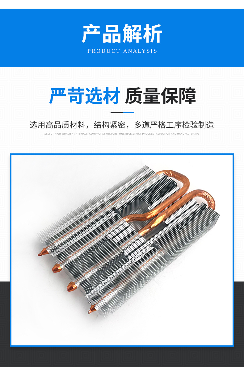 冲压铝鳍片铜管散热器 铜管穿fin铝鳍片散热器-阿里巴巴