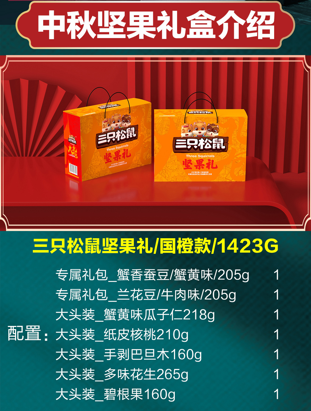 【三只松鼠_罐装坚果礼_欢锦礼/1260g/7袋】健康零食礼坚果大礼包-阿里巴巴