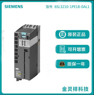 西门子G120变频器功率模块PM240-2 3kW 带滤波6SL3210-1PE18-0AL1-阿里巴巴