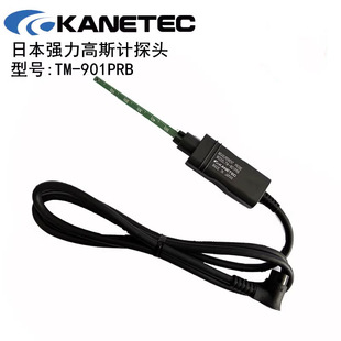 日本强力KANETEC高斯计探头TM-901PRB特斯拉计轴向测头TM-901AXL-阿里巴巴