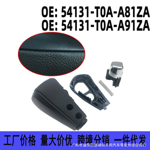 54131-T0A-A81ZA A91ZA适用本田CRV换挡杆手柄挂挡挂挡手球档把头-阿里巴巴