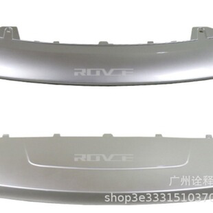 适用路虎捷豹 0运动前杠拖车盖 创世 LR019149 LR019150 LR019169-阿里巴巴