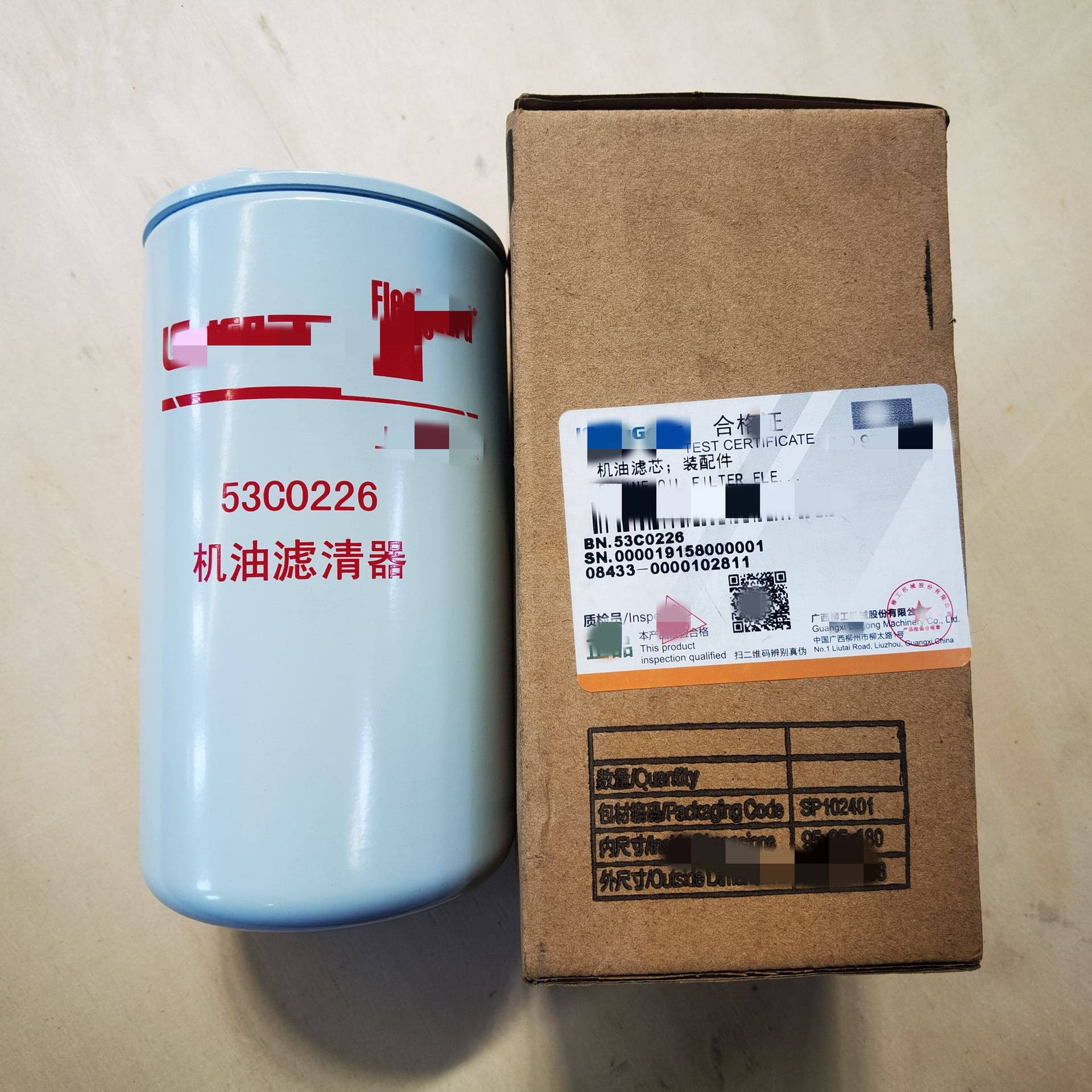 60C2472 40C5856电喷空气滤芯/856H装载机广康电喷空滤芯总成-阿里巴巴