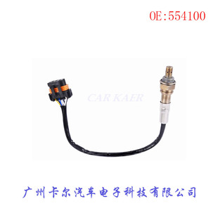 554-100 554100 汽车氧传感器 汽车配件 汽摩配件 跨境供应产品-阿里巴巴