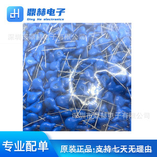 安规电容Y1 JN222M 222M/AC400V 2.2nF 脚距10mm 400V222m Y电容-阿里巴巴