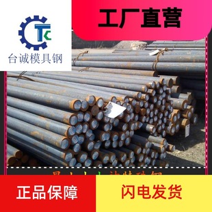 A30352,A30422,A33382,A30152,SM490A,SS490YA ,A633Gr.C圆钢钢板-阿里巴巴