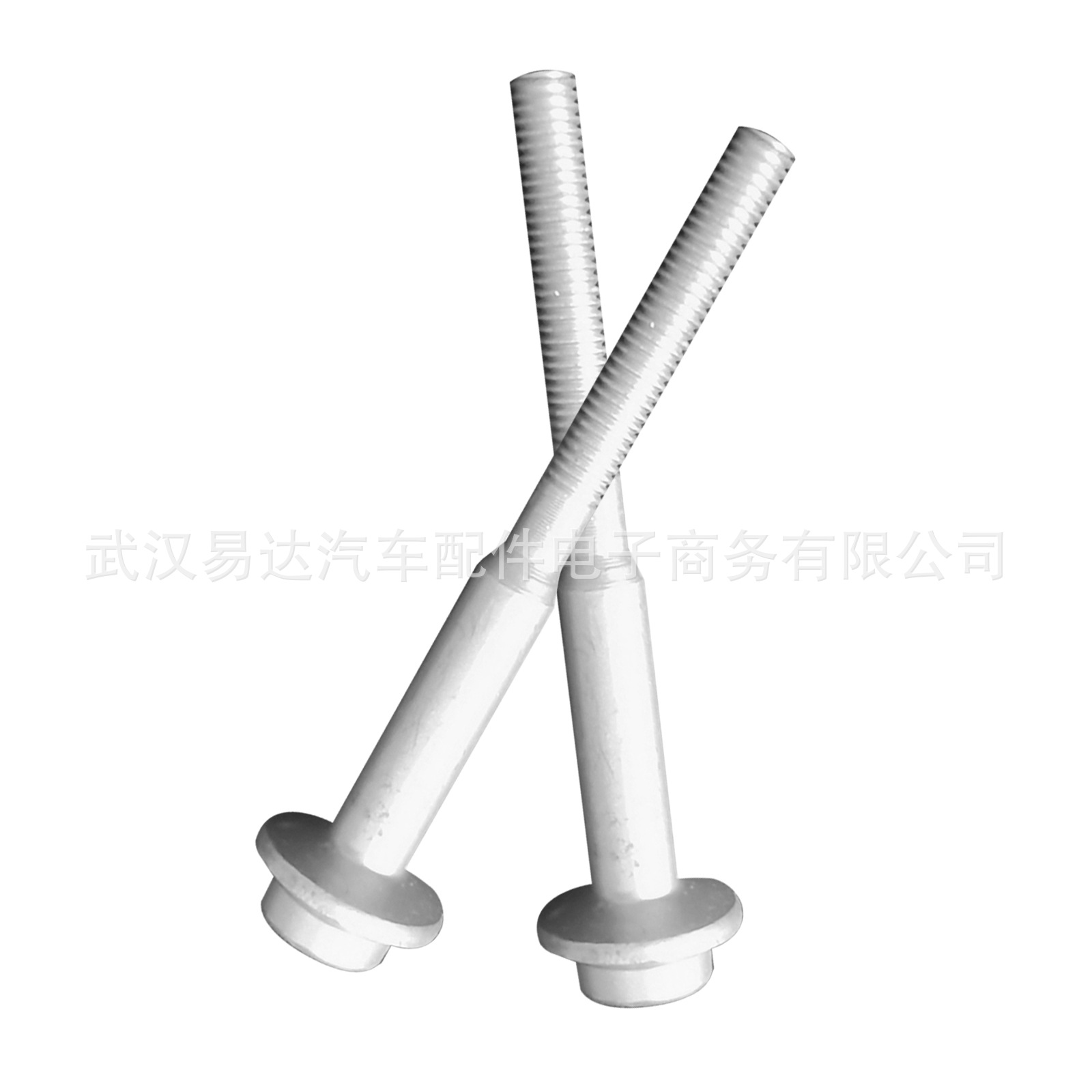 适用于奥迪汽车螺栓配件2件套WHT003187-阿里巴巴