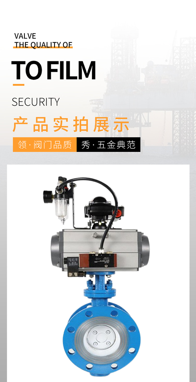 铸钢气动蝶阀 D643H-16C国标硬密封AT双作用法兰蝶阀三偏心式蝶阀-阿里巴巴