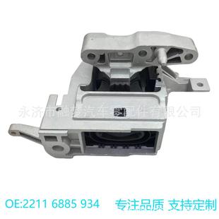 适用于宝马发动机支架机脚胶OE: 2211 6885 934 2211 6875 630-阿里巴巴