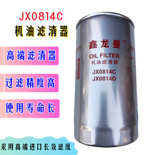 【jx0814c】_jx0814c品牌/图片/价格_jx0814c批发_阿里巴巴