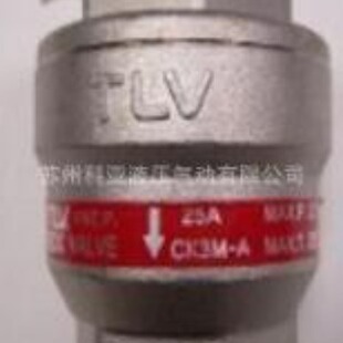原装日本TLV单向阀CK3T-A 现货包邮 CK3M CK3T CK3R CK3MG CK3T-A-阿里巴巴