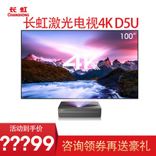 长虹d6u,上市时间,双核_大山谷图库