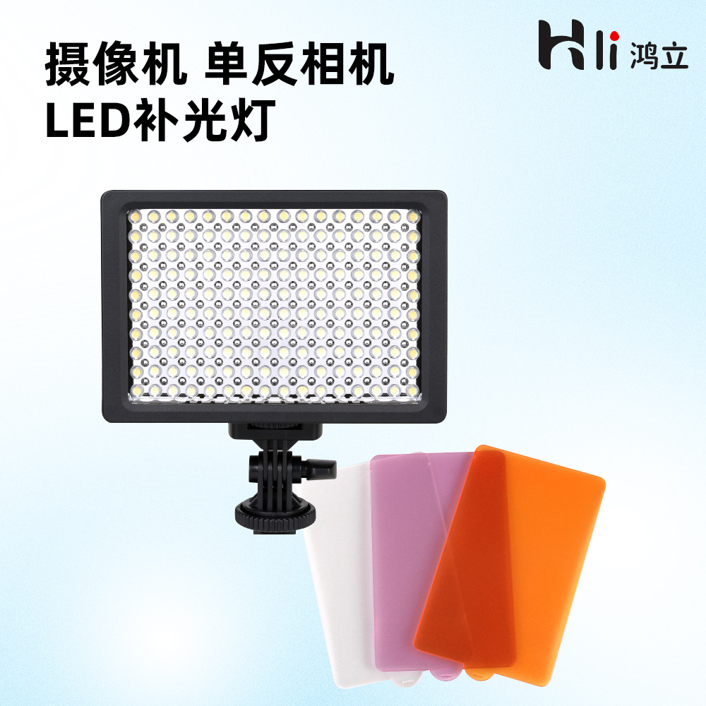 hd-160补光灯-hd-160补光灯批发、促销价格、产地货源 - 阿里巴巴