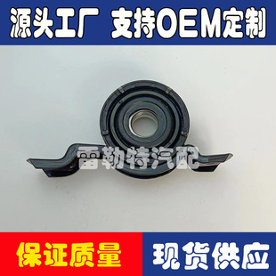 适用于 92143761 传动轴吊胶 中心轴承 传动轴吊架92177290-阿里巴巴