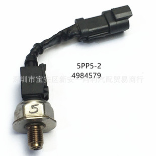 适用于康明斯高压燃油共轨压力开关传感器5PP5-2 5PP52 4984579-阿里巴巴