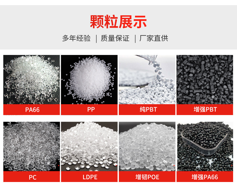 台湾奇美 POLYLAC ABS PA-777E 阻燃级 耐高温 抗紫外线 耐候-阿里巴巴