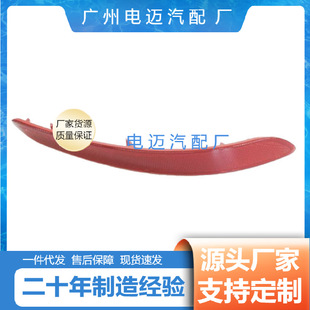 高品质适用宝马F34老款普通版后杠反光器63147315165 63147315166-阿里巴巴