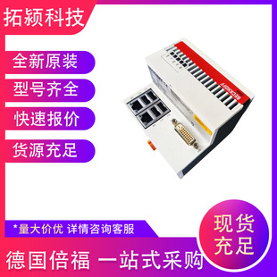 倍福CX9000-0000 BX9000-0000嵌入式控制器正品议价-阿里巴巴