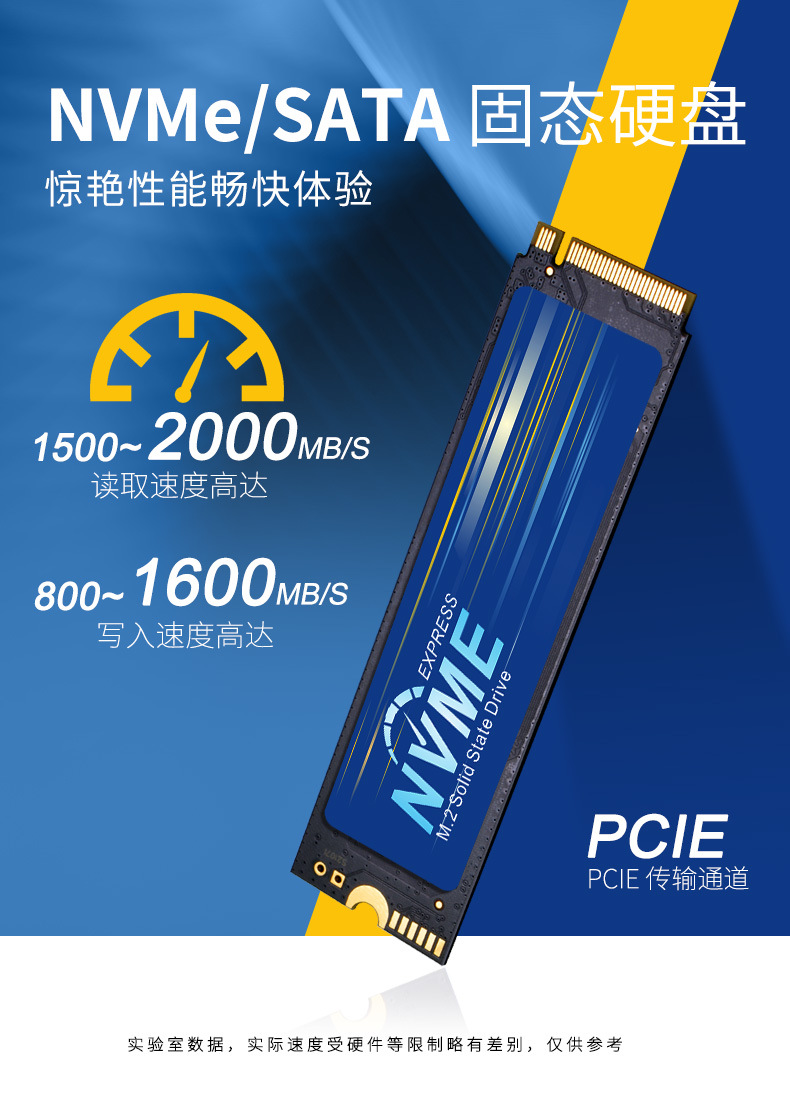 跨境 M.2固态硬盘SSD M2 MVME接口SATA PCIE 128G 256G 512G 1TB-阿里巴巴