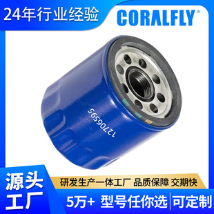 OEM定制机油滤清器12706595 B7422 P550794外贸南美中东热销机滤-阿里巴巴