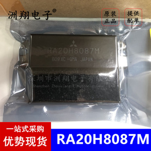 原装正品优势 RA20H8087M RA20H8087M-101 高频射频管 一站式配单-阿里巴巴