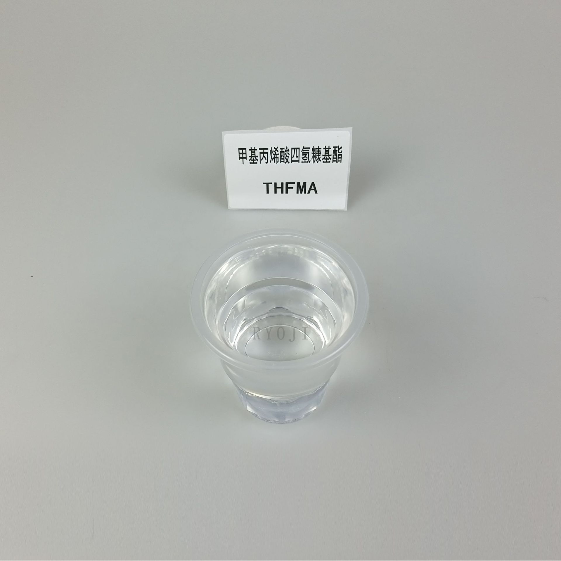 良制THFMA四氢呋喃甲基丙烯酸酯 UV光固化单体2106-阿里巴巴