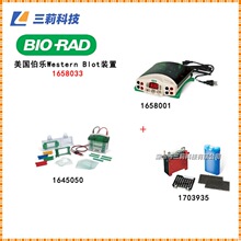 bio-rad电泳仪-bio-rad电泳仪价格、图片、排行 - 阿里巴巴