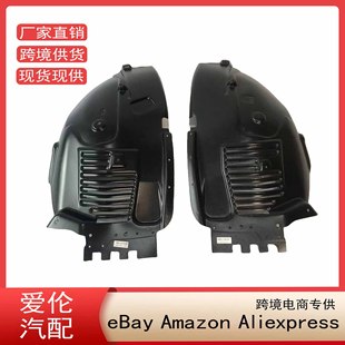 适用2014-17古博力Ghibli前段内衬左670030232右670030236-阿里巴巴