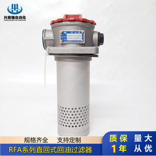回油过滤器RFA-63*5L-C RFA-63*10L-Y RFA-63*10L-C RFA-63*20L-Y-阿里巴巴