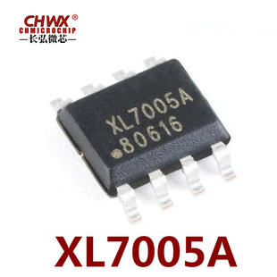 全新原装XL7005A XL7005E1可代替XL7005 贴片SOP8 XL正品车载电源-阿里巴巴