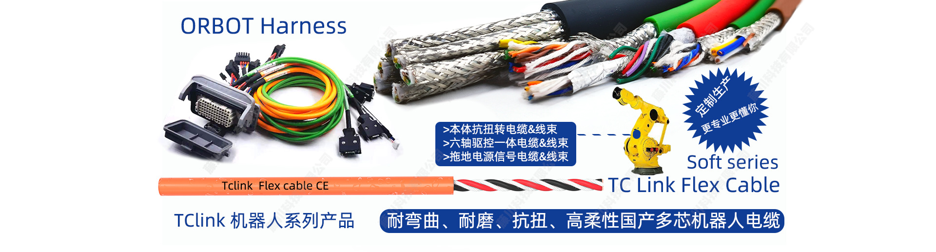 S6-L-P114/SV630/IS620伺服电机电源线束S6-L-P114-3.0-T电线-阿里巴巴