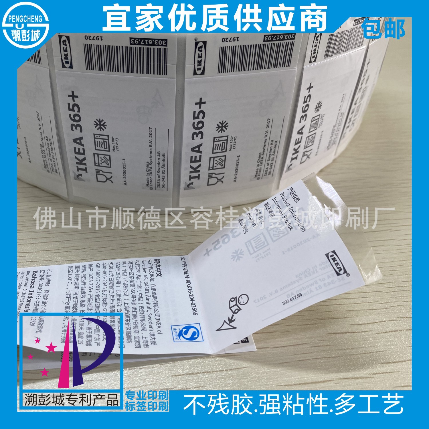 多层折叠标签 3层5面贴纸 复合多层瓶贴化妆品多层折叠不干胶商标-阿里巴巴